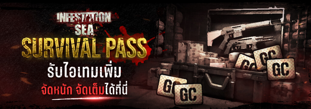 Infestation SEA - One of the most iconic Survival games in history is ...